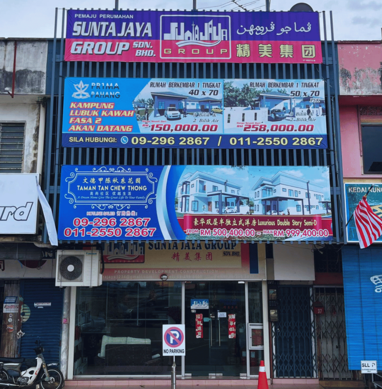 Perumahan Makmur Paya Jejawi Temerloh – suntajaya.com.my